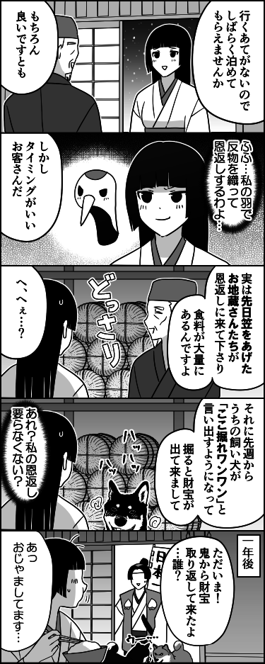 人気ポスト(@ito_44_3) - Yahoo!リアルタイム検索