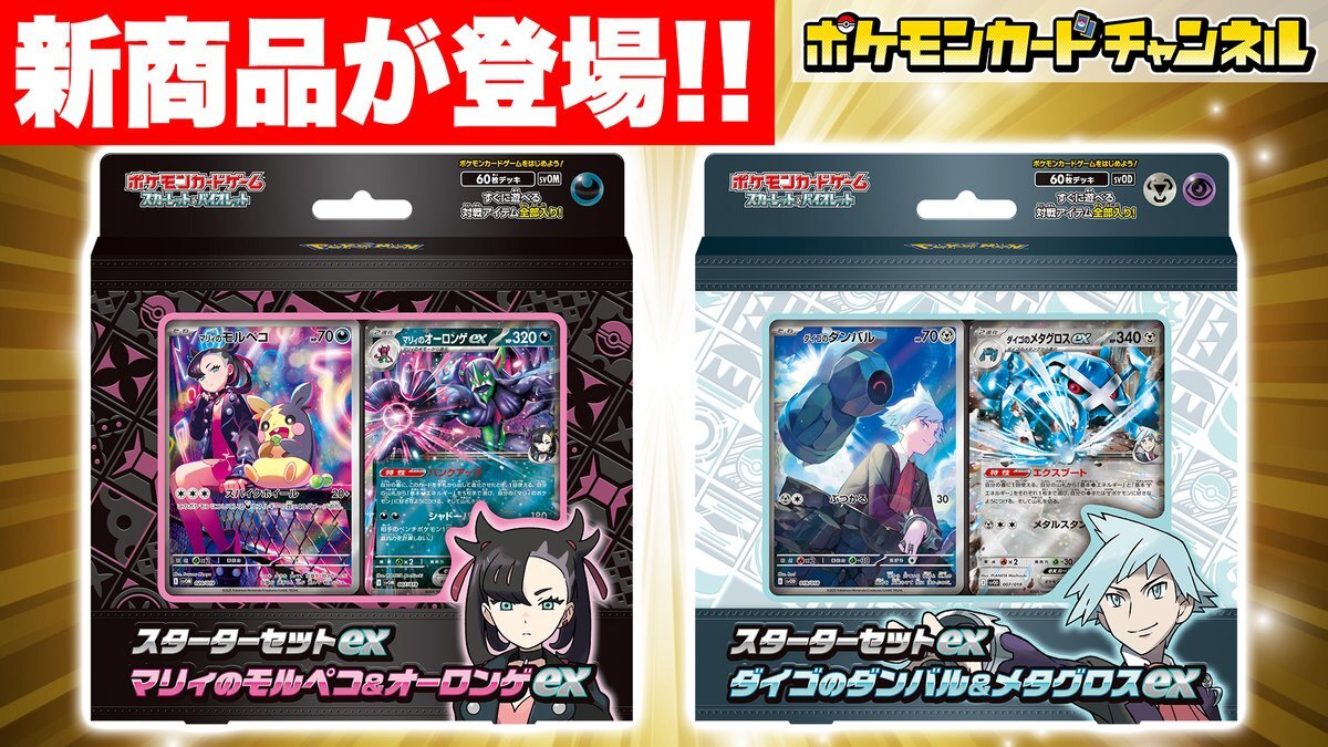 人気ポスト(@PokecaCH) - Yahoo!リアルタイム検索