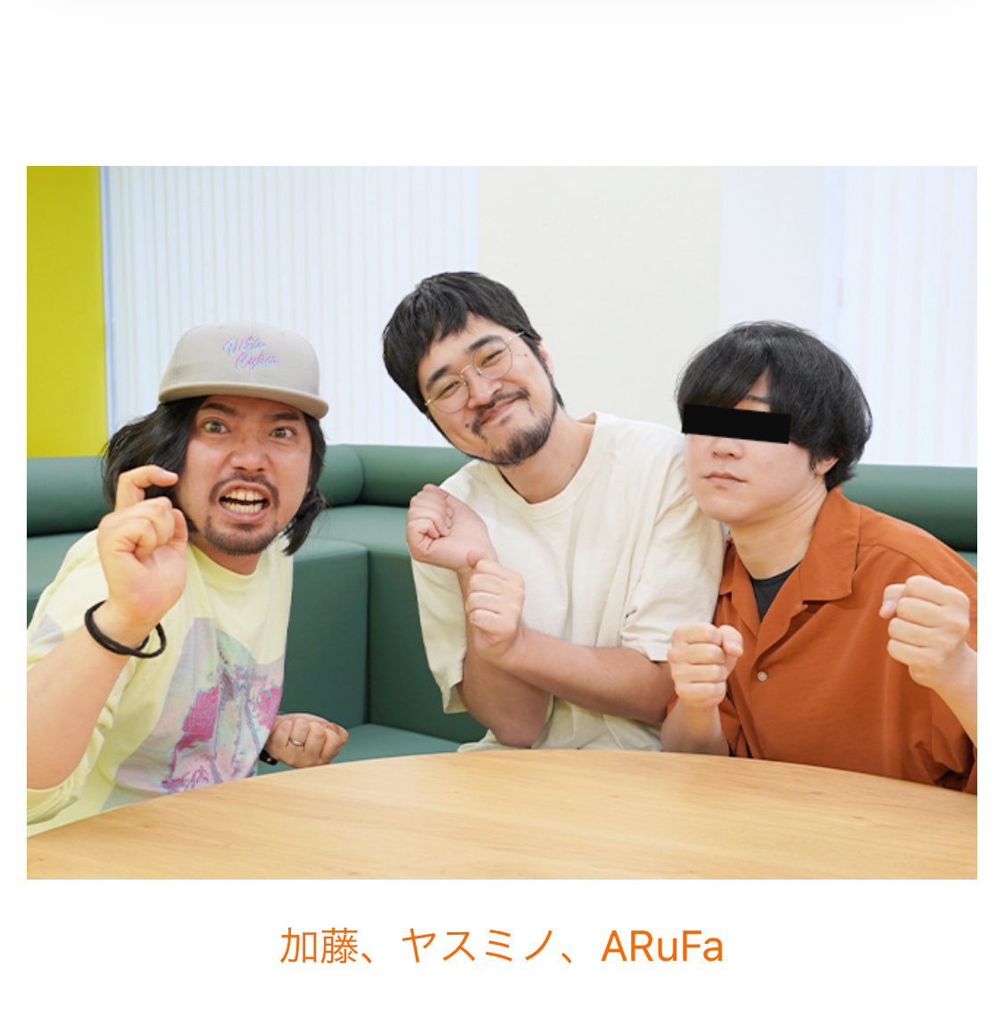 「ARuFa」のX（旧Twitter）検索結果 - Yahoo!リアルタイム検索