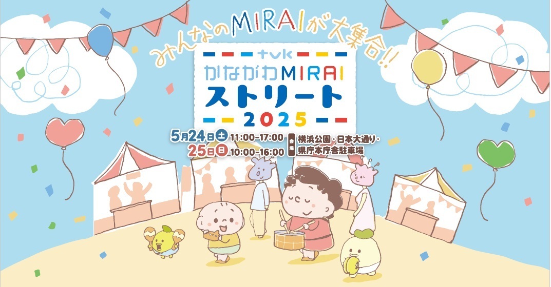 人気ポスト(@tvk_3ch) - Yahoo!リアルタイム検索