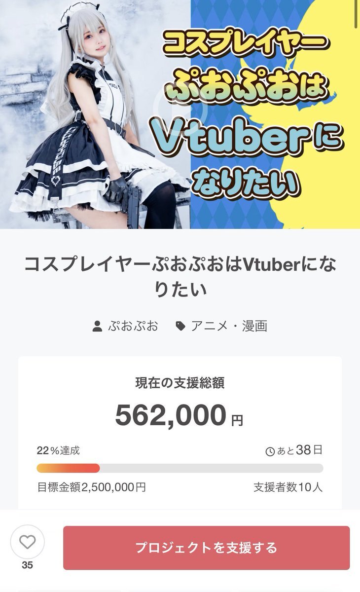 人気ポスト(@puopuo_6) - Yahoo!リアルタイム検索