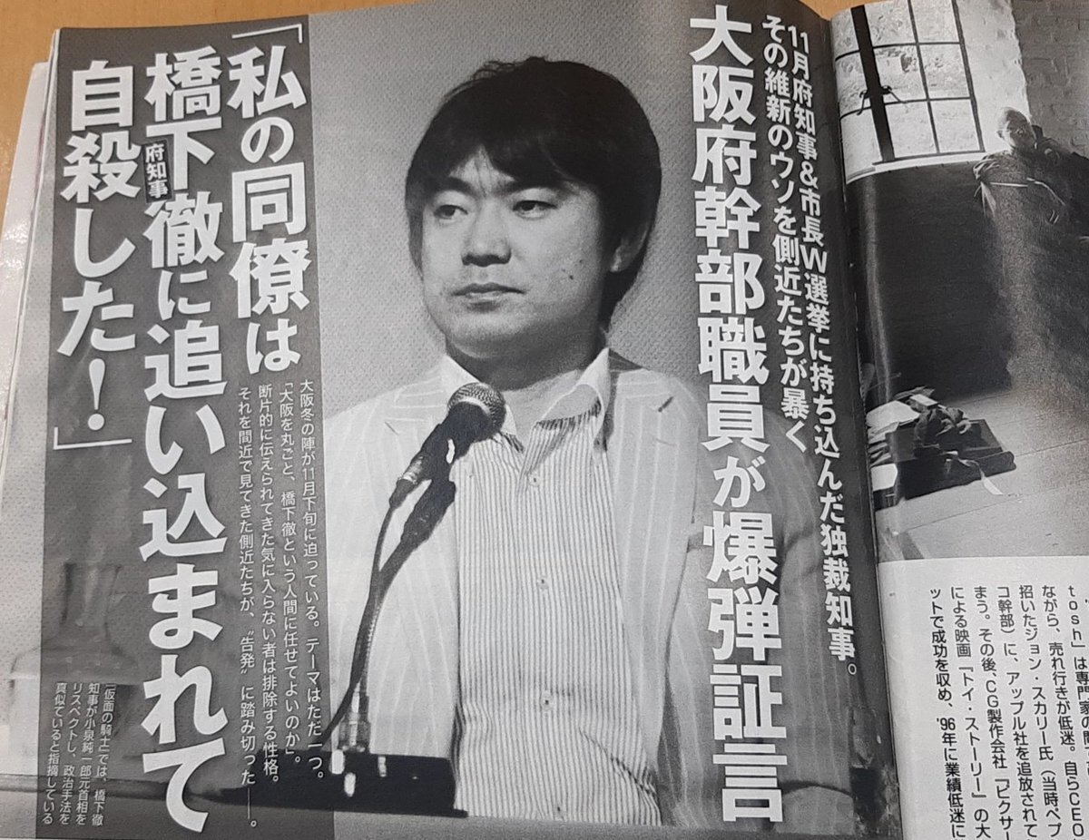 人気ポスト(@shukan_bunshun) - Yahoo!リアルタイム検索