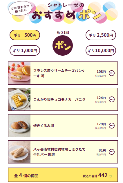 人気ポスト(@200g_1220) - Yahoo!リアルタイム検索