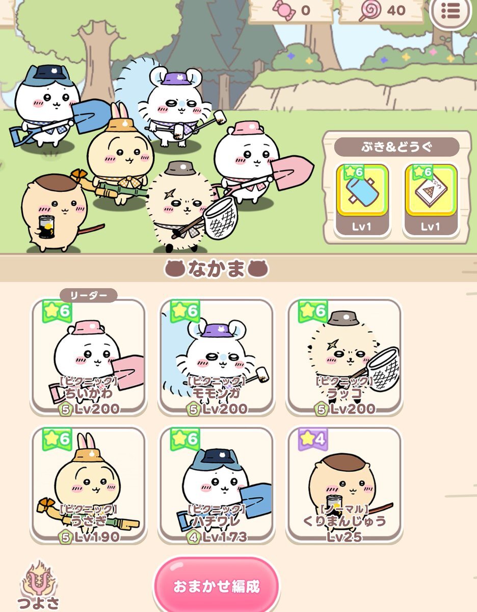 人気ポスト(@neon_ug) - Yahoo!リアルタイム検索