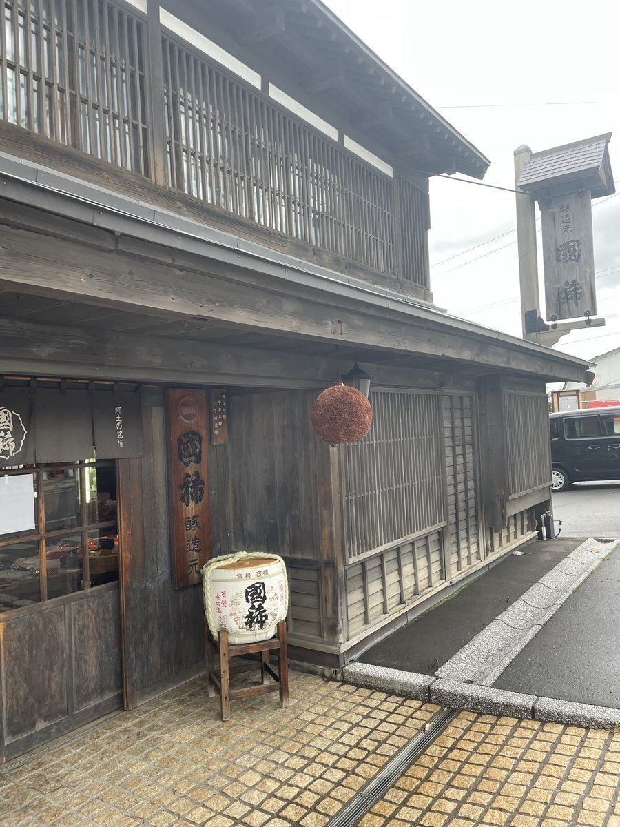 「寿司のまつくら」のX（旧Twitter）検索結果 - Yahoo!リアルタイム検索