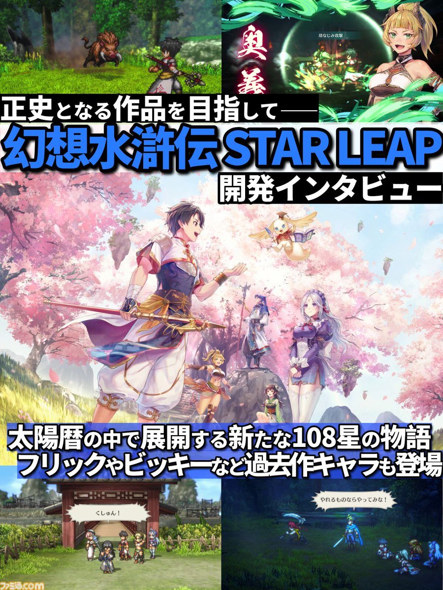 人気ポスト(@famitsu) - Yahoo!リアルタイム検索