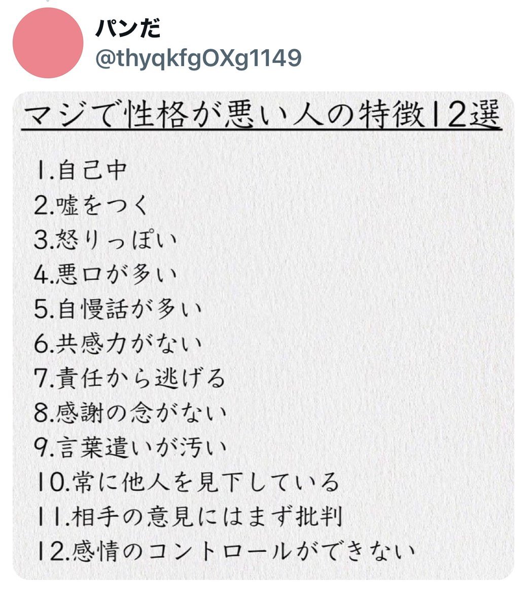 人気ポスト(@bozu_108) - Yahoo!リアルタイム検索