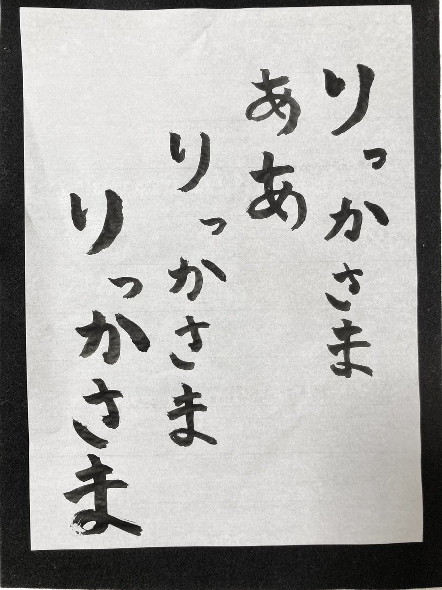 人気ポスト(@Erietty_55) - Yahoo!リアルタイム検索