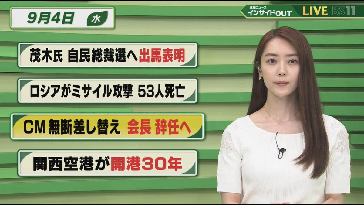「上野愛奈」のX（旧Twitter）検索結果 - Yahoo!リアルタイム検索