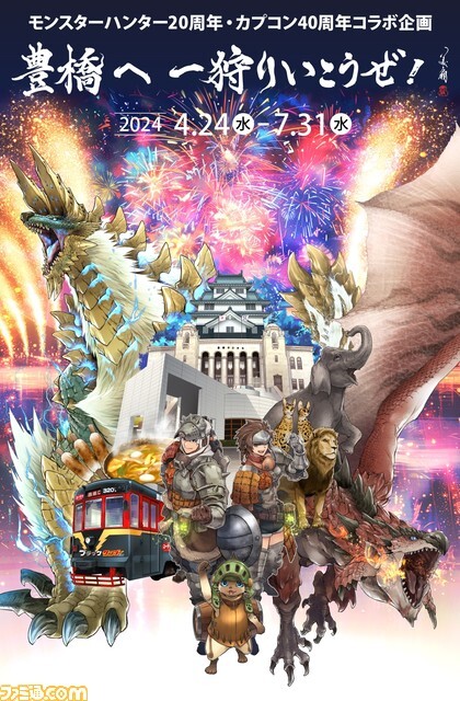 人気ポスト(@famitsu) - Yahoo!リアルタイム検索