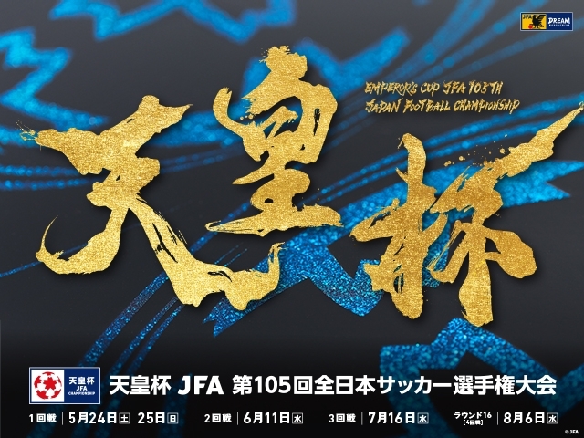 人気ポスト(@JFA) - Yahoo!リアルタイム検索