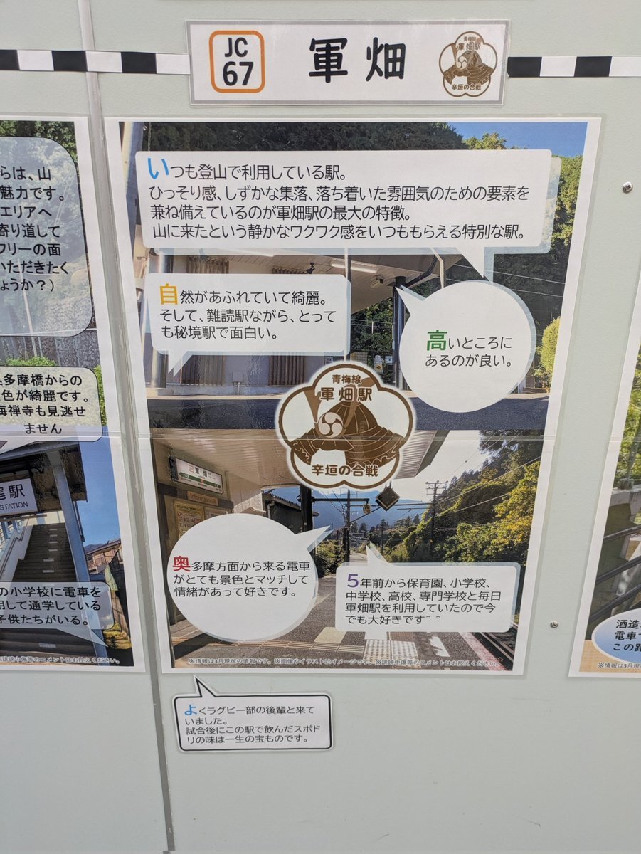 人気ポスト(@nM___0606___) - Yahoo!リアルタイム検索