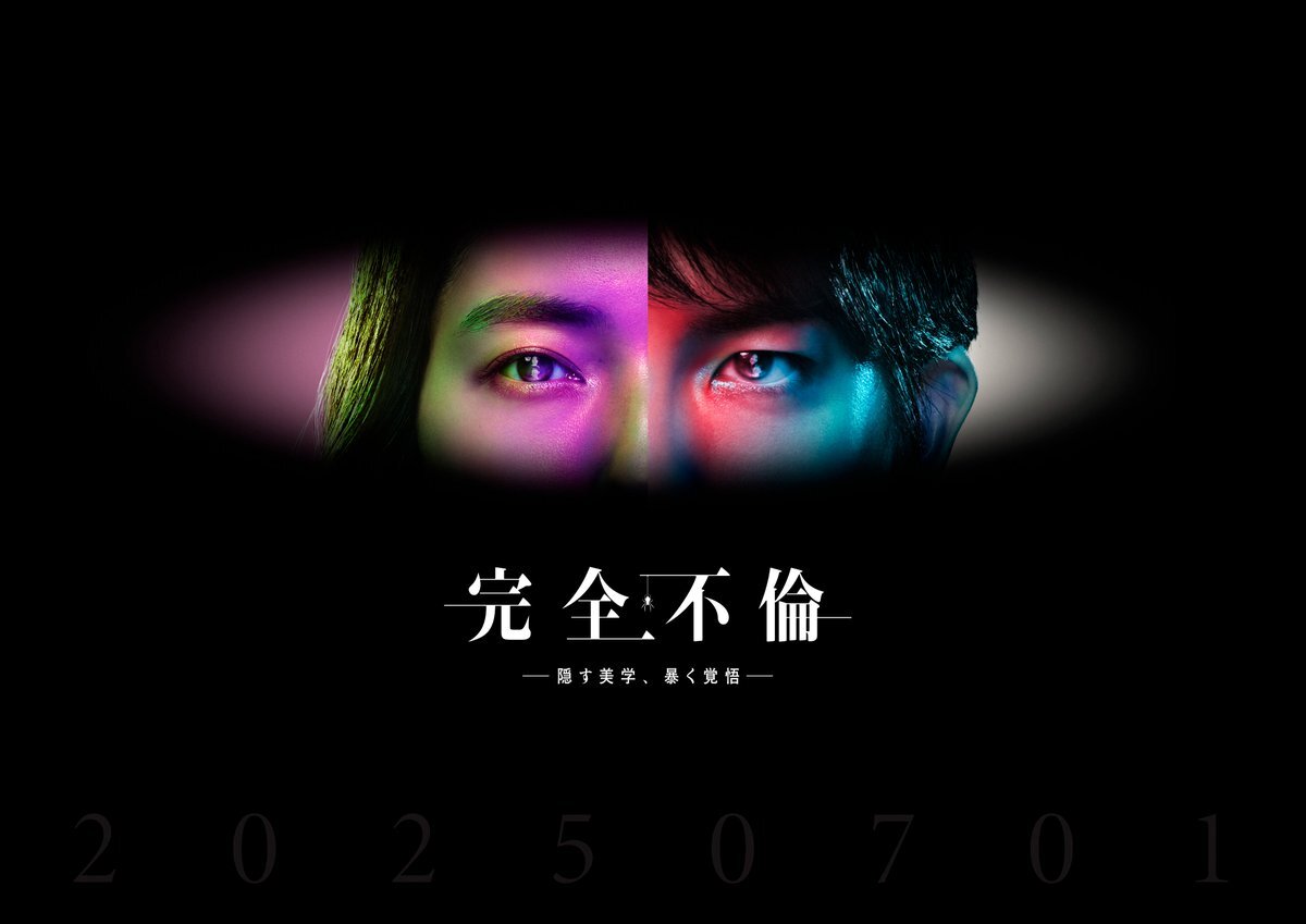 人気ポスト(@dramadeep_ntv) - Yahoo!リアルタイム検索