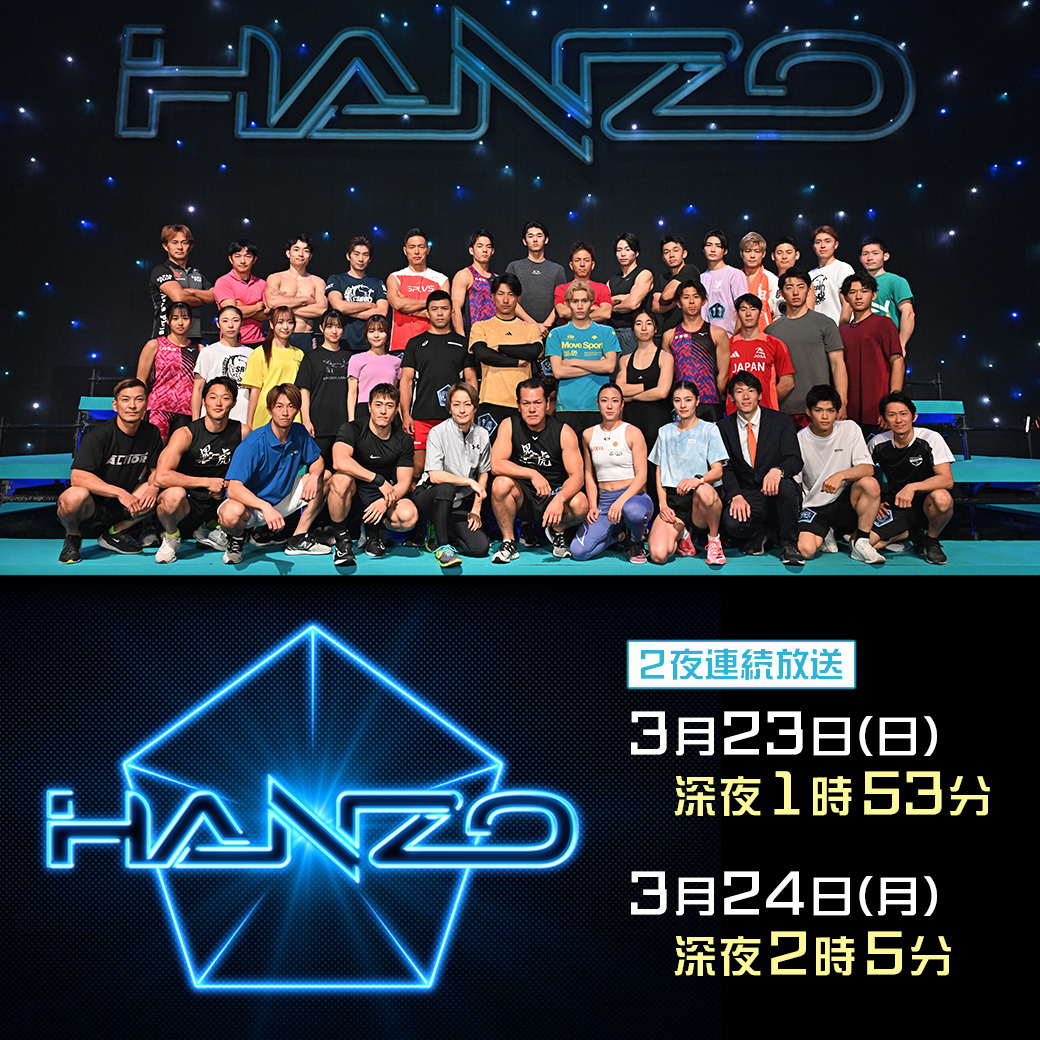 人気ポスト(@sasuke_tbs) - Yahoo!リアルタイム検索