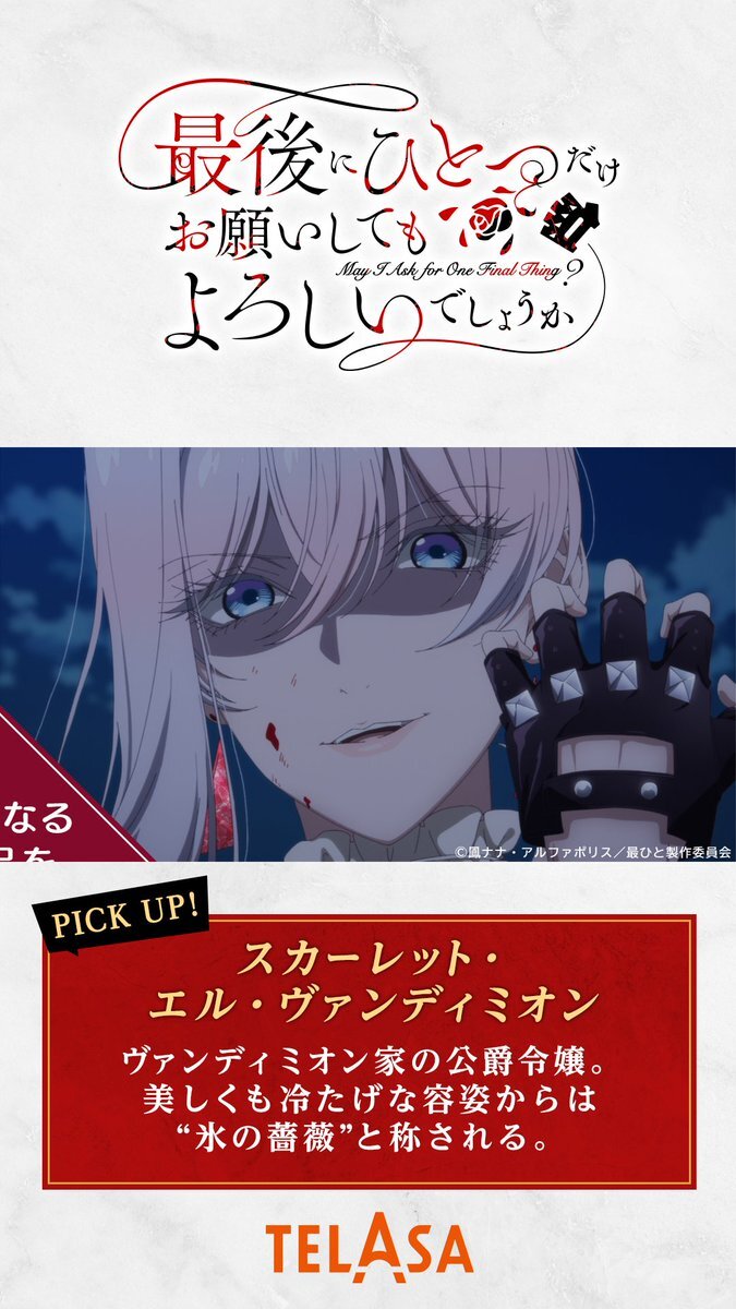 テラサ」のX（旧Twitter）検索結果 - Yahoo!リアルタイム検索