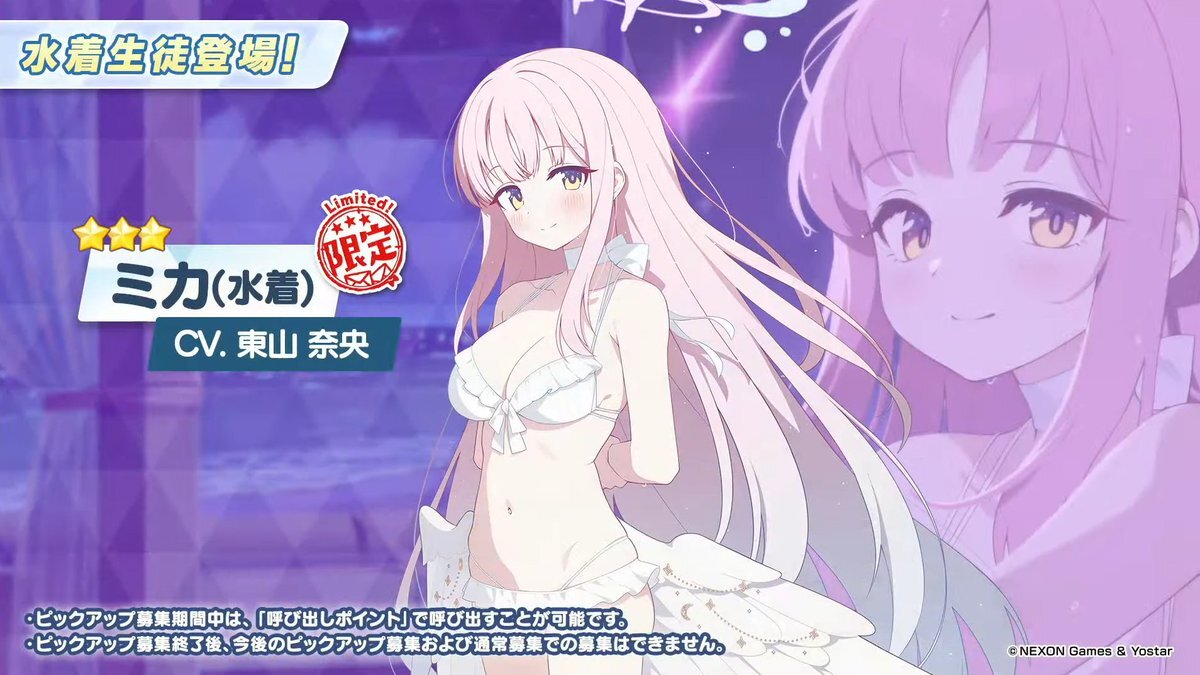 人気ポスト(@denfaminicogame) - Yahoo!リアルタイム検索