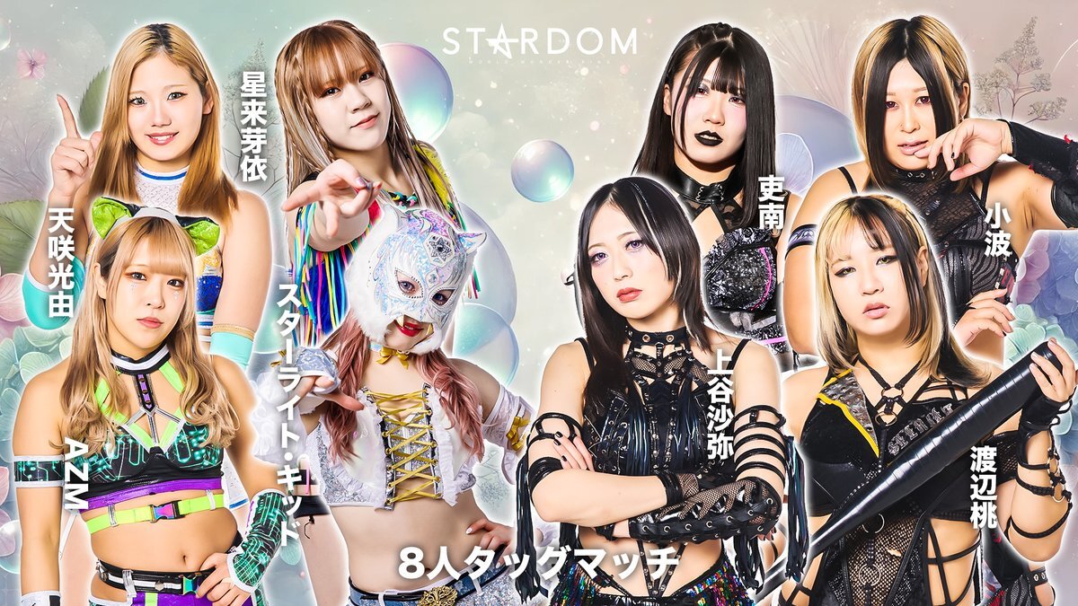 人気ポスト(@wwr_stardom) - Yahoo!リアルタイム検索