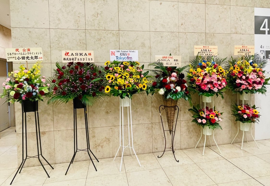 「aska」のX（旧Twitter）検索結果 - Yahoo!リアルタイム検索