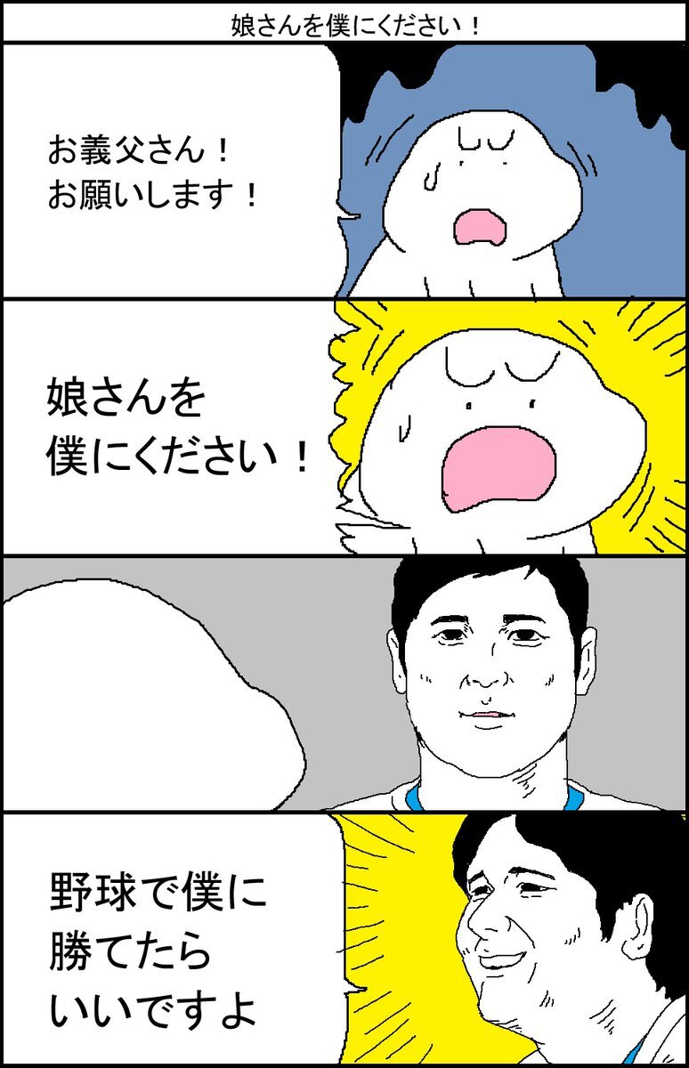 人気ポスト(@surumelock) - Yahoo!リアルタイム検索