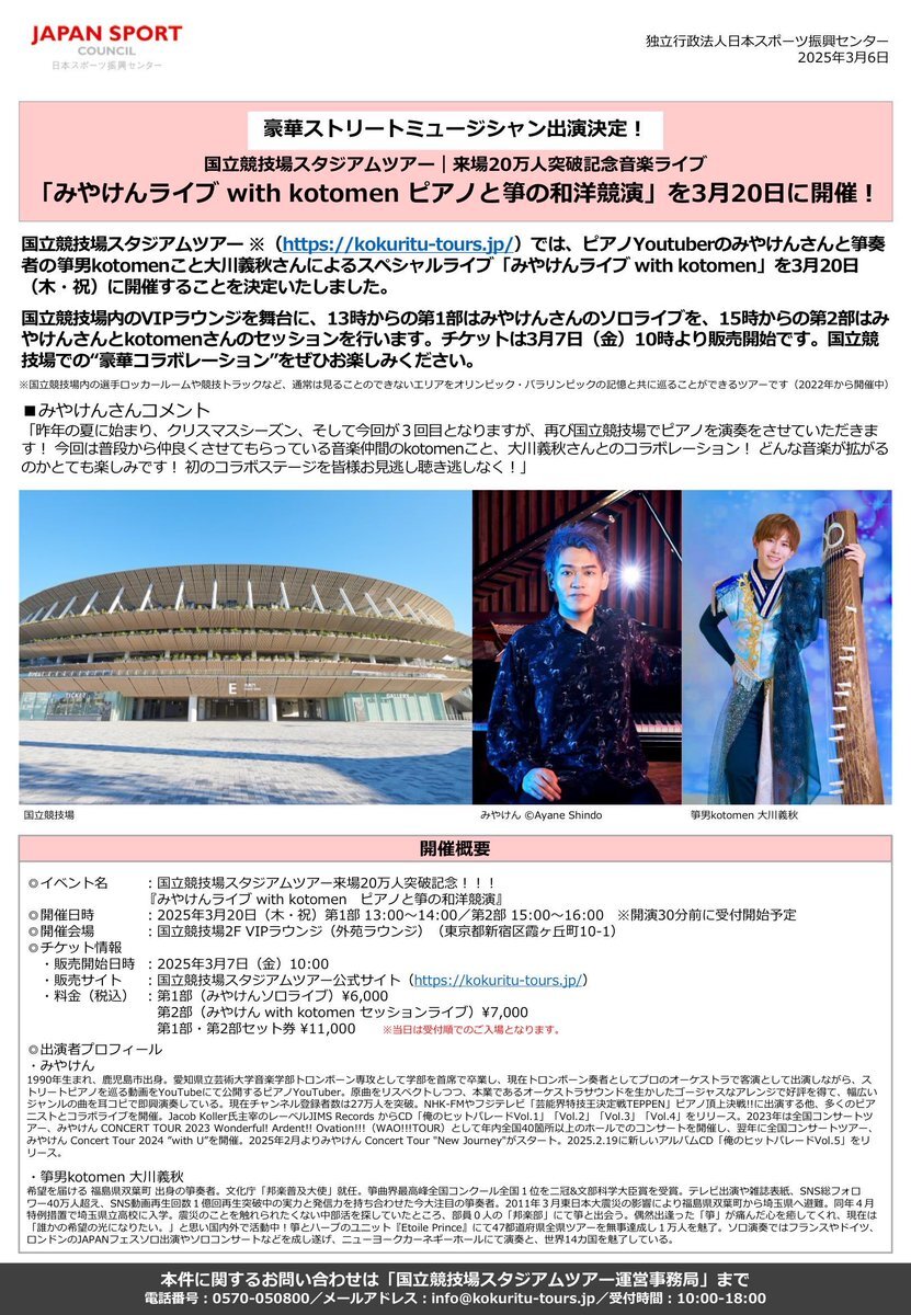 人気ポスト(@myk____n) - Yahoo!リアルタイム検索