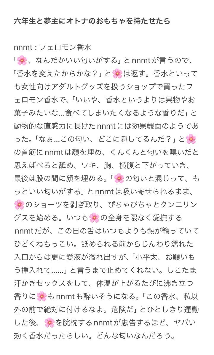 人気ポスト(@uki_mofu) - Yahoo!リアルタイム検索