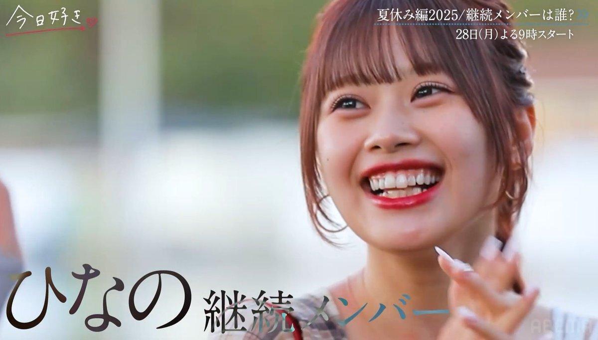 人気ポスト(@paya_222) - Yahoo!リアルタイム検索