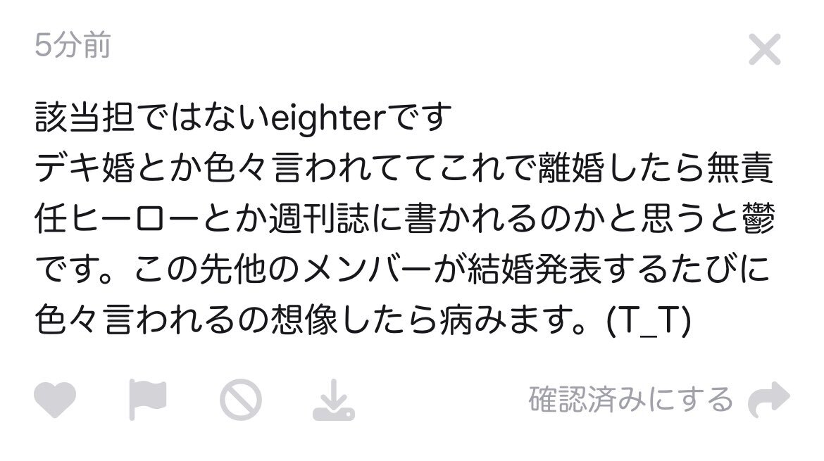 人気ポスト(@melae_s2) - Yahoo!リアルタイム検索