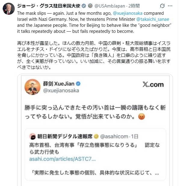 星野源、新曲でCDTVライブライブに登場！(2025/11/10)｜SNSのバズまとめ - Yahoo!リアルタイム検索