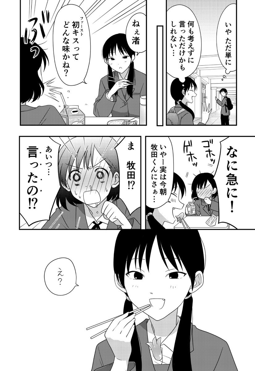 人気ポスト(@ky365d) - Yahoo!リアルタイム検索