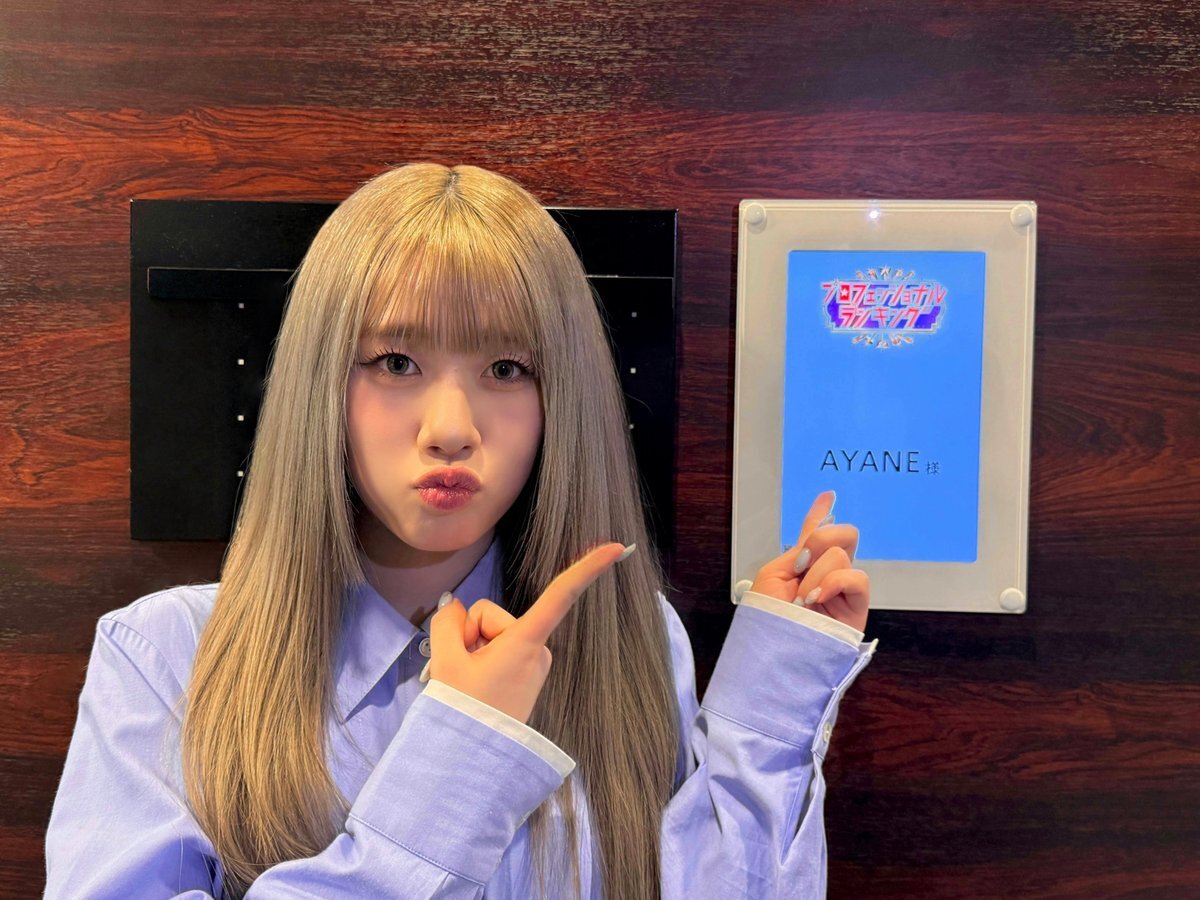 人気ポスト(@official__ME_I_) - Yahoo!リアルタイム検索