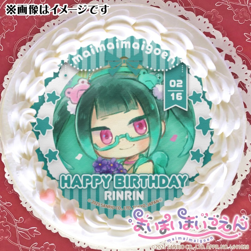 「まいまいまいごえん」のX（旧Twitter）検索結果 - Yahoo!リアルタイム検索