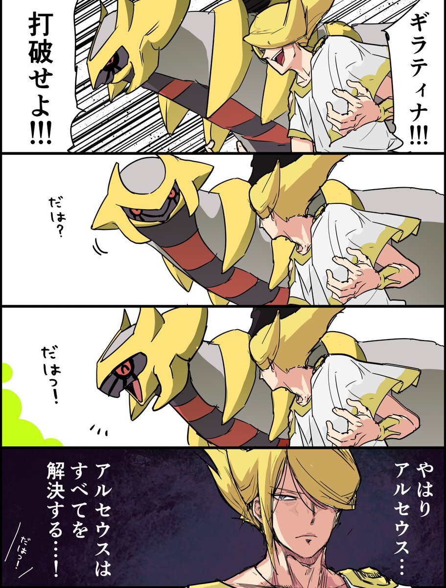 人気ポスト(@jako_boke) - Yahoo!リアルタイム検索