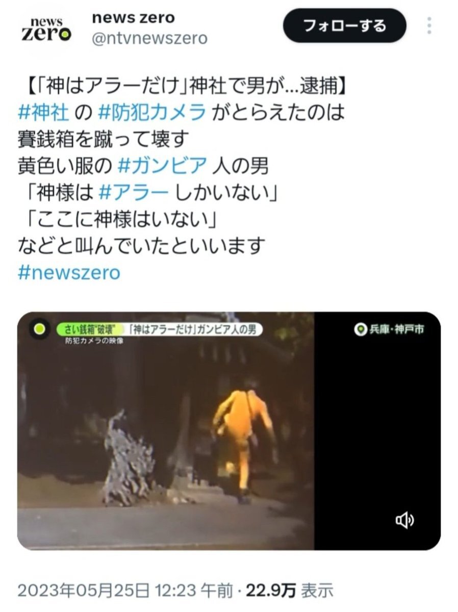 人気ポスト(@oab_tv) - Yahoo!リアルタイム検索