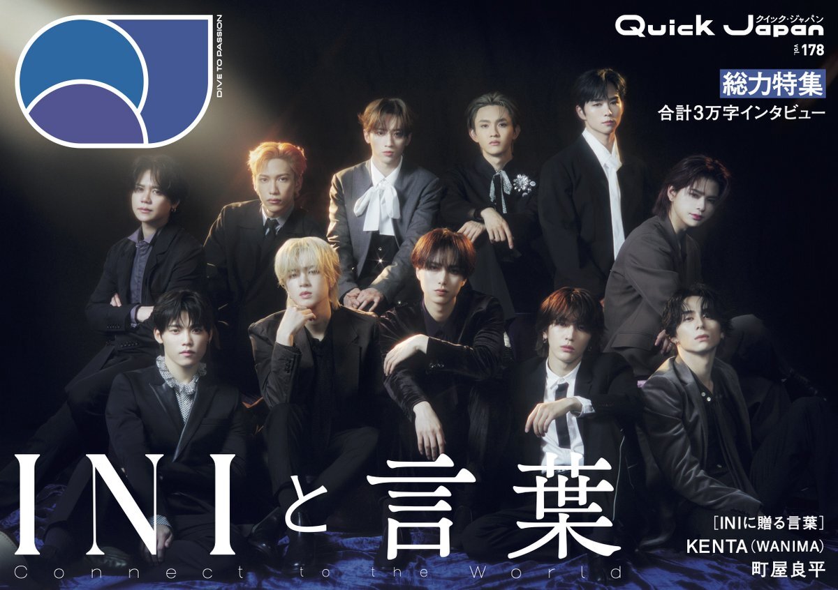 人気ポスト(@qj_web) - Yahoo!リアルタイム検索