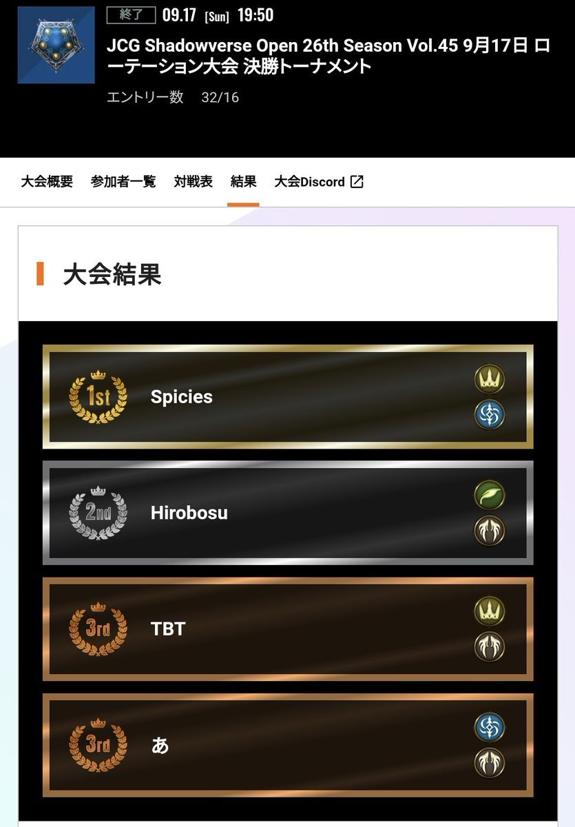 「JCG」のTwitter検索結果 - Yahoo!リアルタイム検索