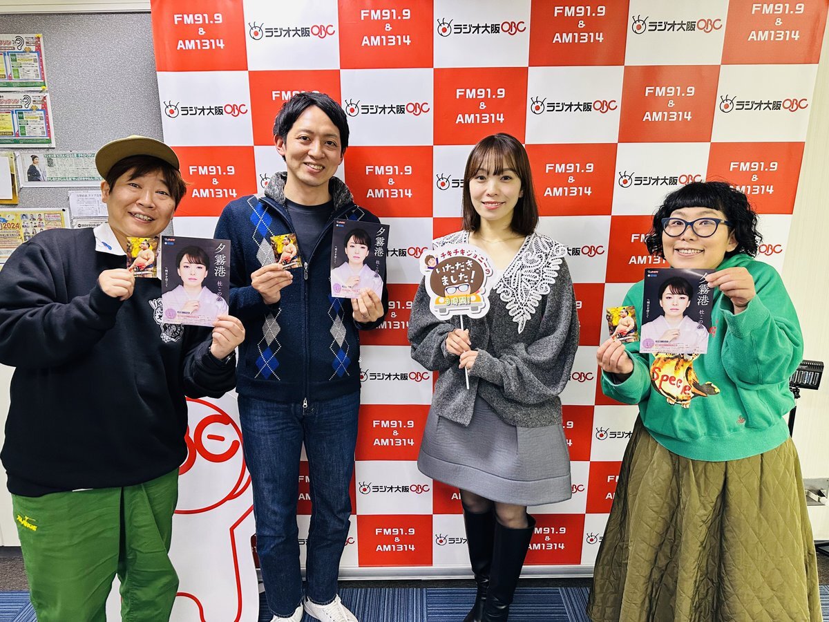 人気ポスト(@ita3_obc) - Yahoo!リアルタイム検索