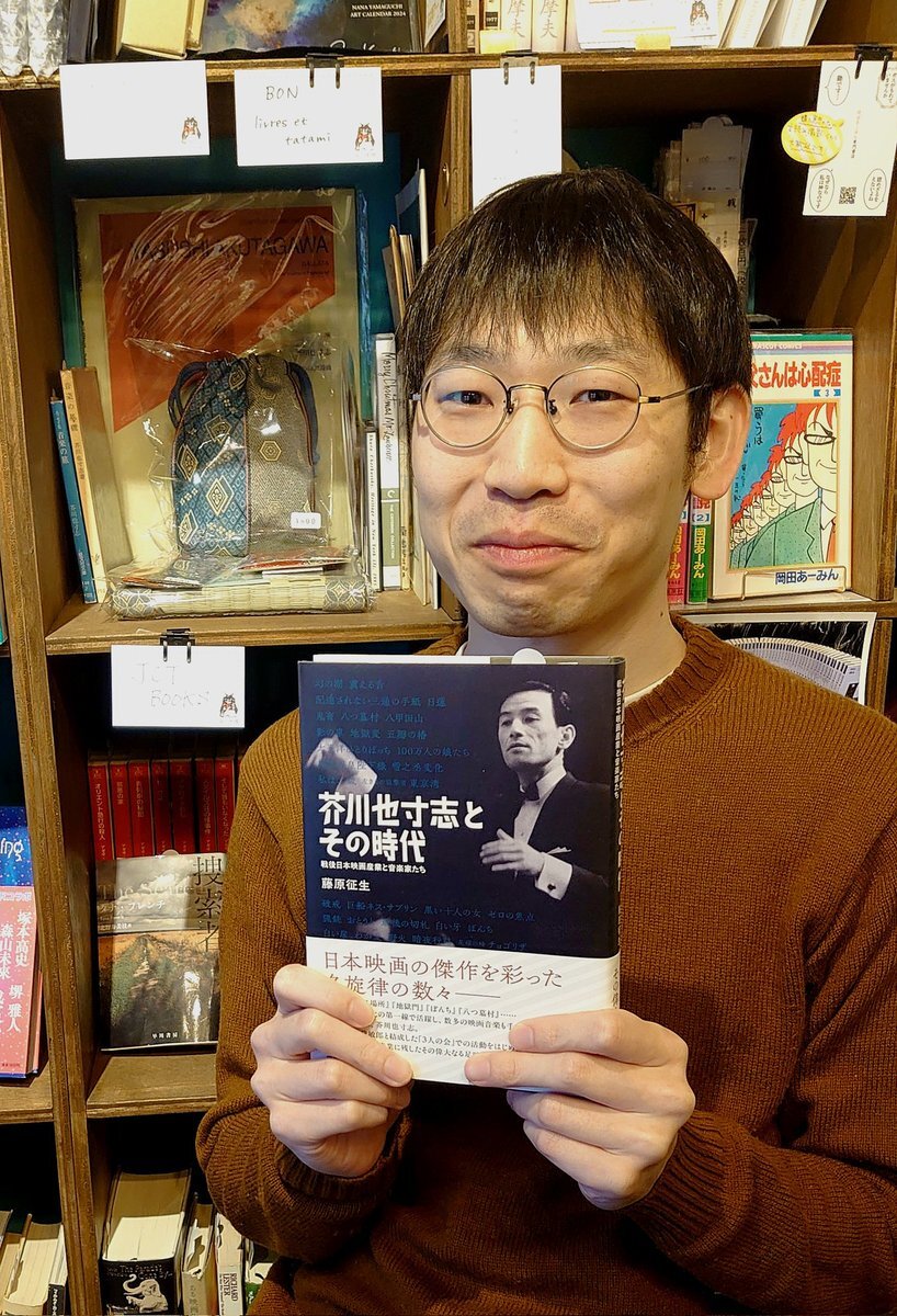 「国書刊行会」のX（旧Twitter）検索結果 - Yahoo!リアルタイム検索