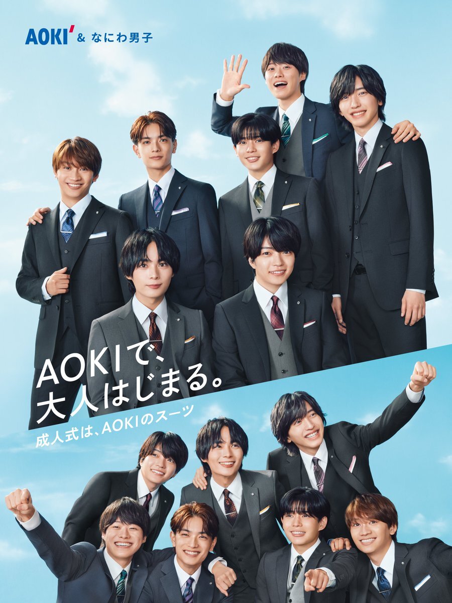 人気ポスト(@Aoki_sns) - Yahoo!リアルタイム検索