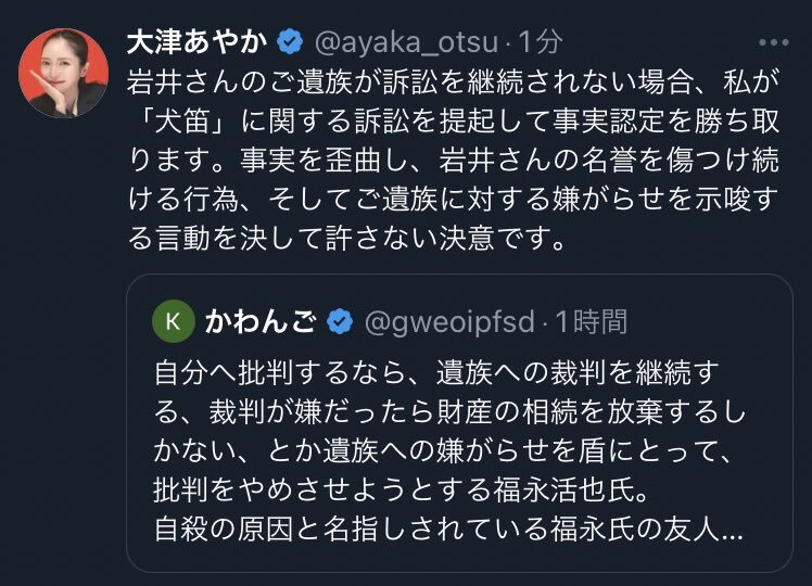 人気ポスト(@0915_taka_) - Yahoo!リアルタイム検索