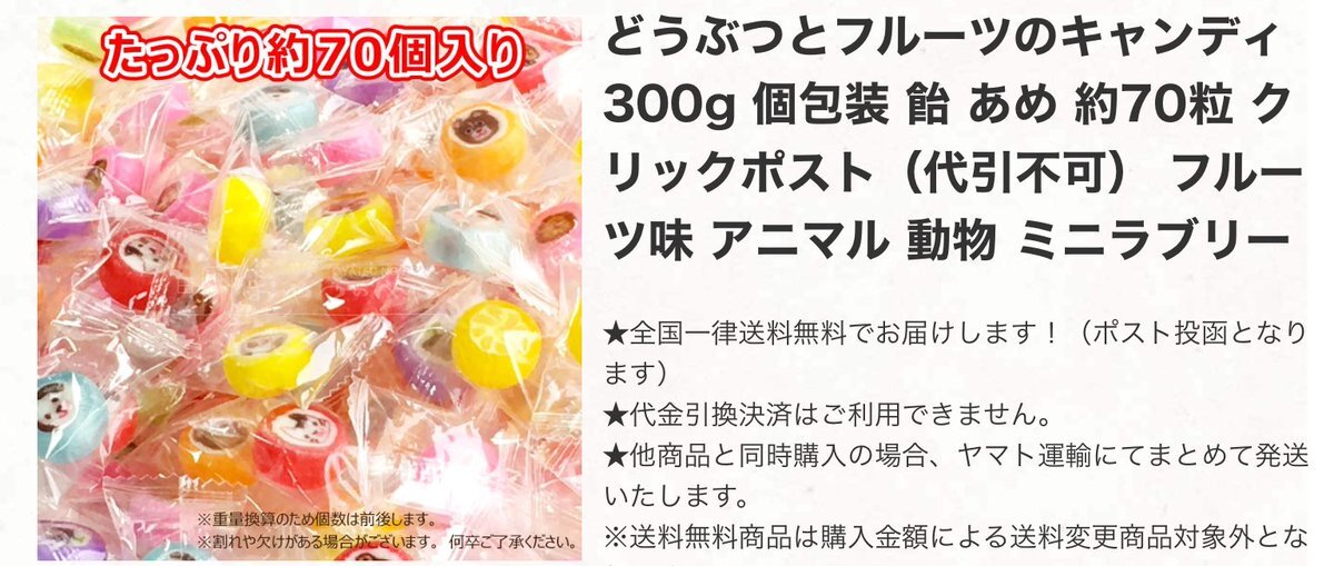 人気ポスト(@Gau_desu) - Yahoo!リアルタイム検索