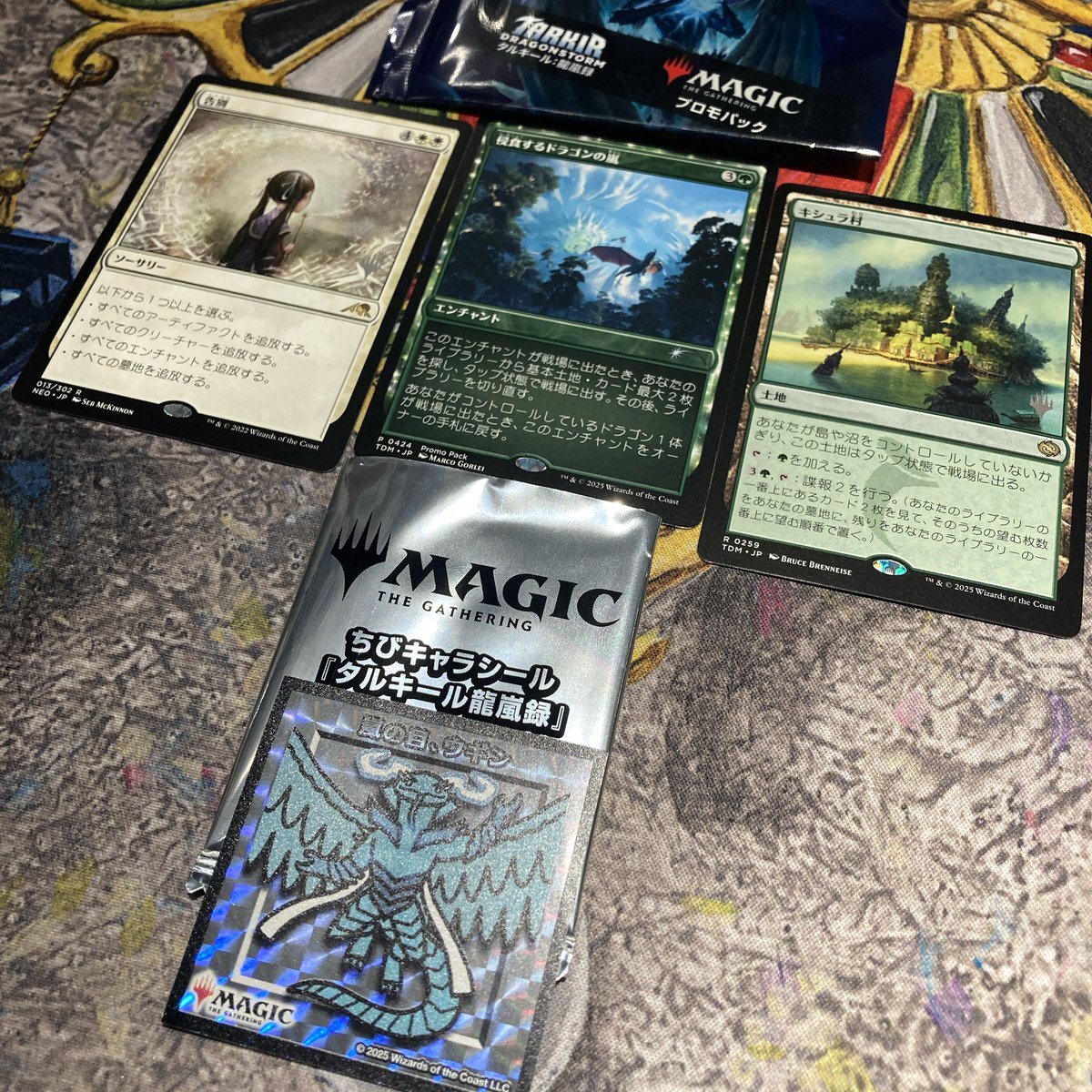 人気ポスト(@konkonsama_mtg) - Yahoo!リアルタイム検索