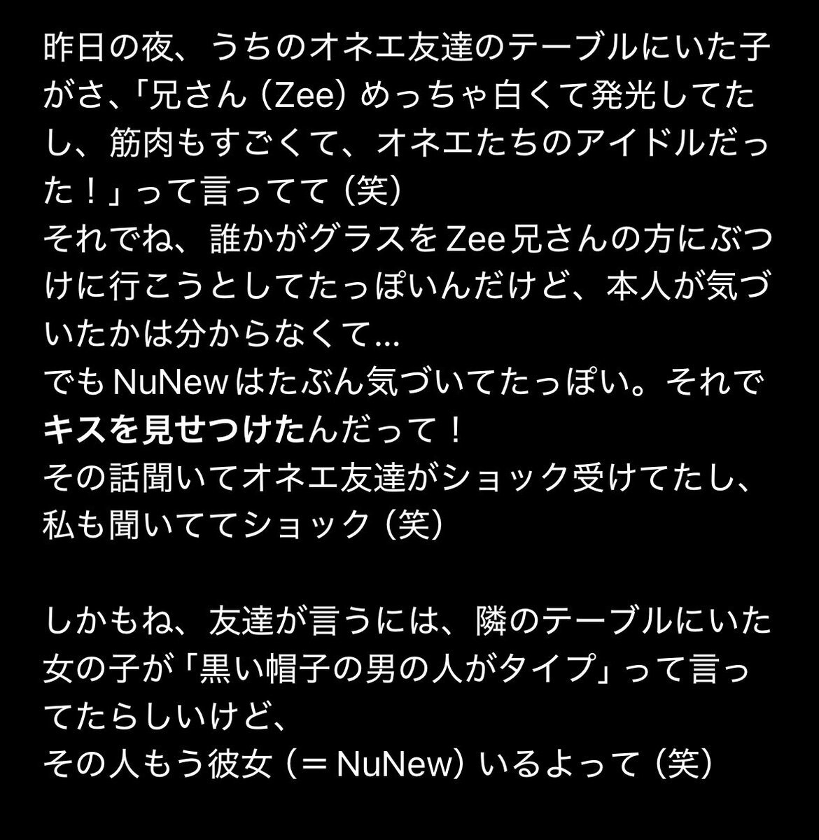 人気ポスト(@znn_hito) - Yahoo!リアルタイム検索