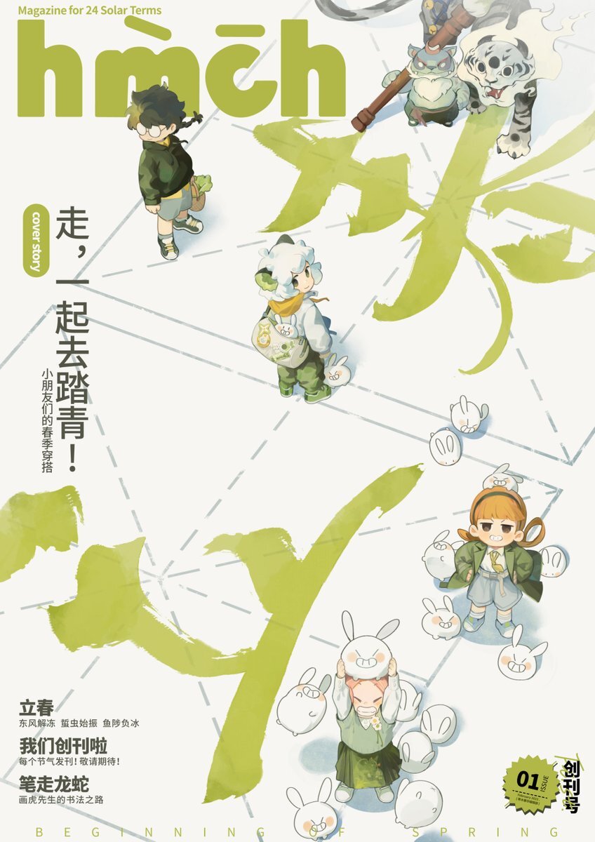 人気ポスト(@lxhcat) - Yahoo!リアルタイム検索