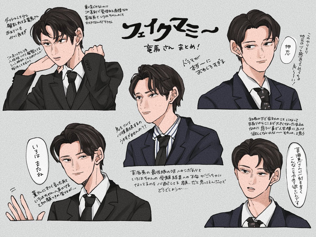 ハズビン・ホテル、アニメイトでコラボカフェ開催！(2025/09/22)｜SNSのバズまとめ - Yahoo!リアルタイム検索