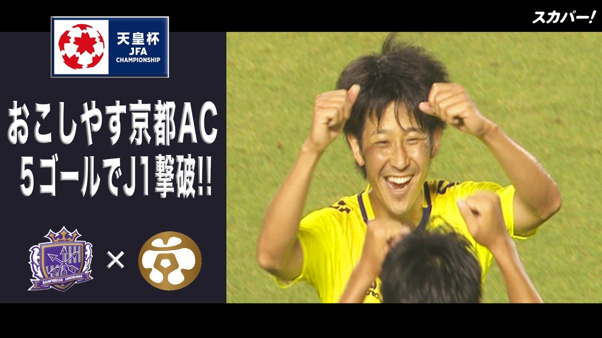 人気ポスト(@sukego_fut) - Yahoo!リアルタイム検索