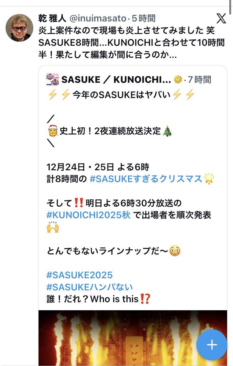 「中島君」のX（旧Twitter）検索結果 - Yahoo!リアルタイム検索