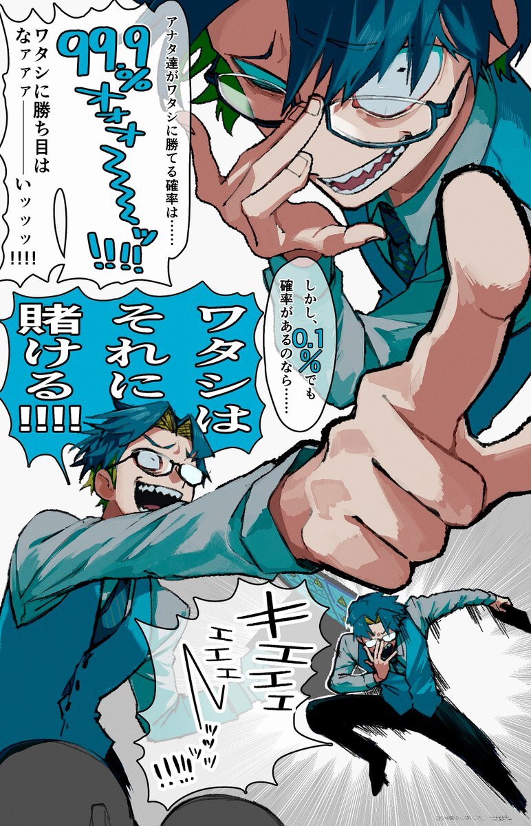 人気ポスト(@saba_tet1126) - Yahoo!リアルタイム検索