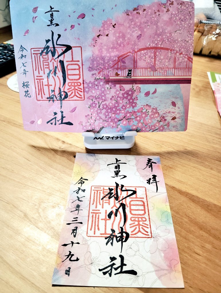 人気ポスト(@nekogamisa44381) - Yahoo!リアルタイム検索