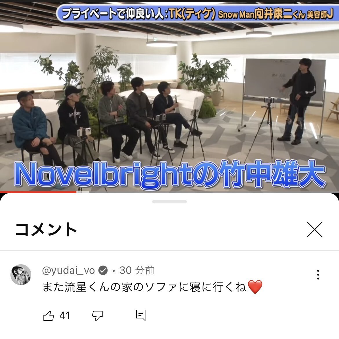 人気ポスト(@yudai_vo) - Yahoo!リアルタイム検索