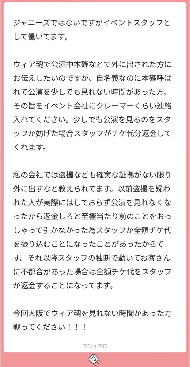 人気ポスト(@melae_s2) - Yahoo!リアルタイム検索